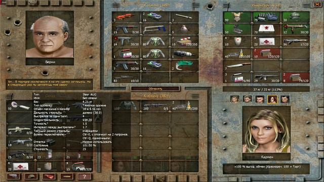 The fall last day of gaia серия 28