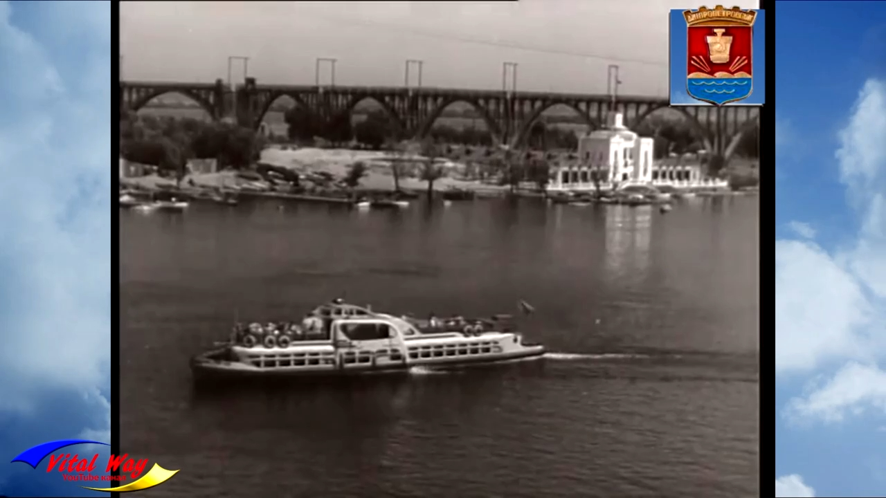 Днепропетровск 1959 год, школьные летние каникулы