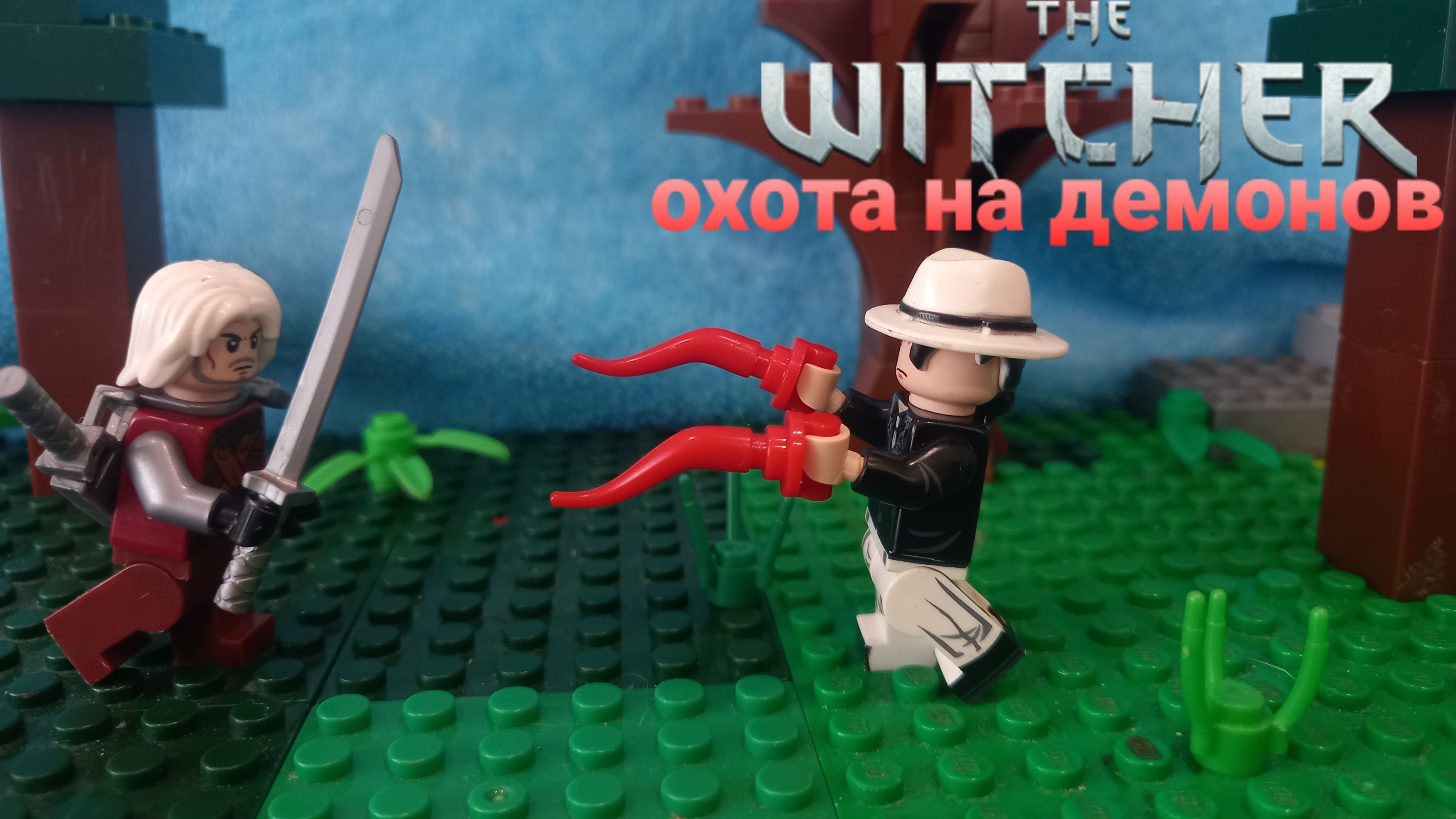 ведьмак против мудзана