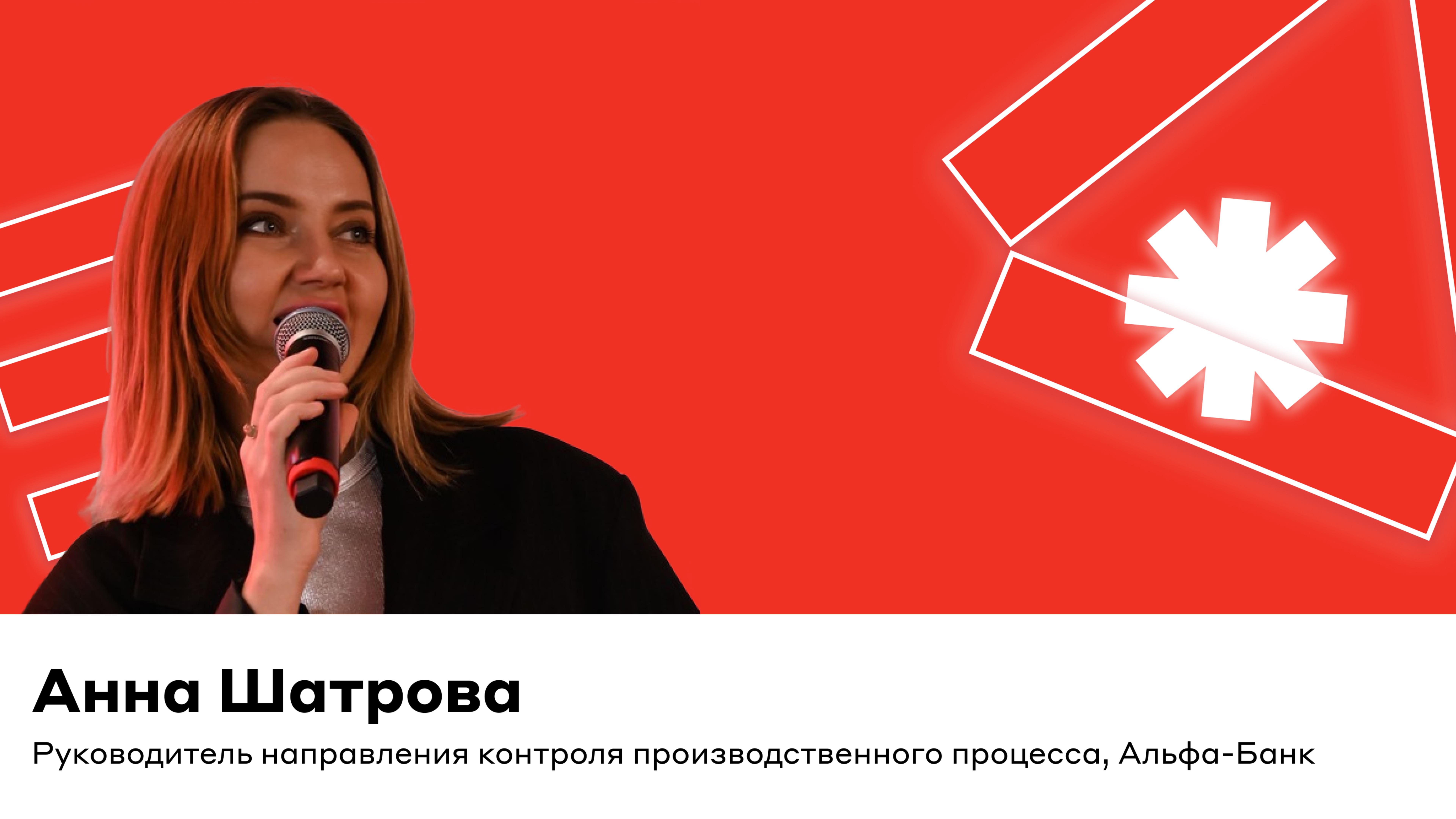 Ключи к командному лидерству | Альфа-Банк