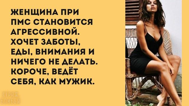 Анекдот в картинках от КУРАЖ БОМБЕЙ. Выпуск 107: взрослый лес, ворованные яблоки и ручная кладь