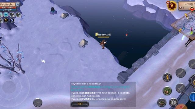 Альбион оноайн #4 Ловим рыбу и читаем чатик