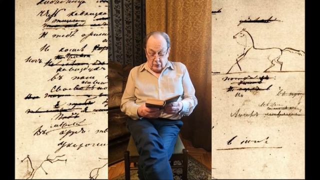 А. С. Пушкин "Гусар"