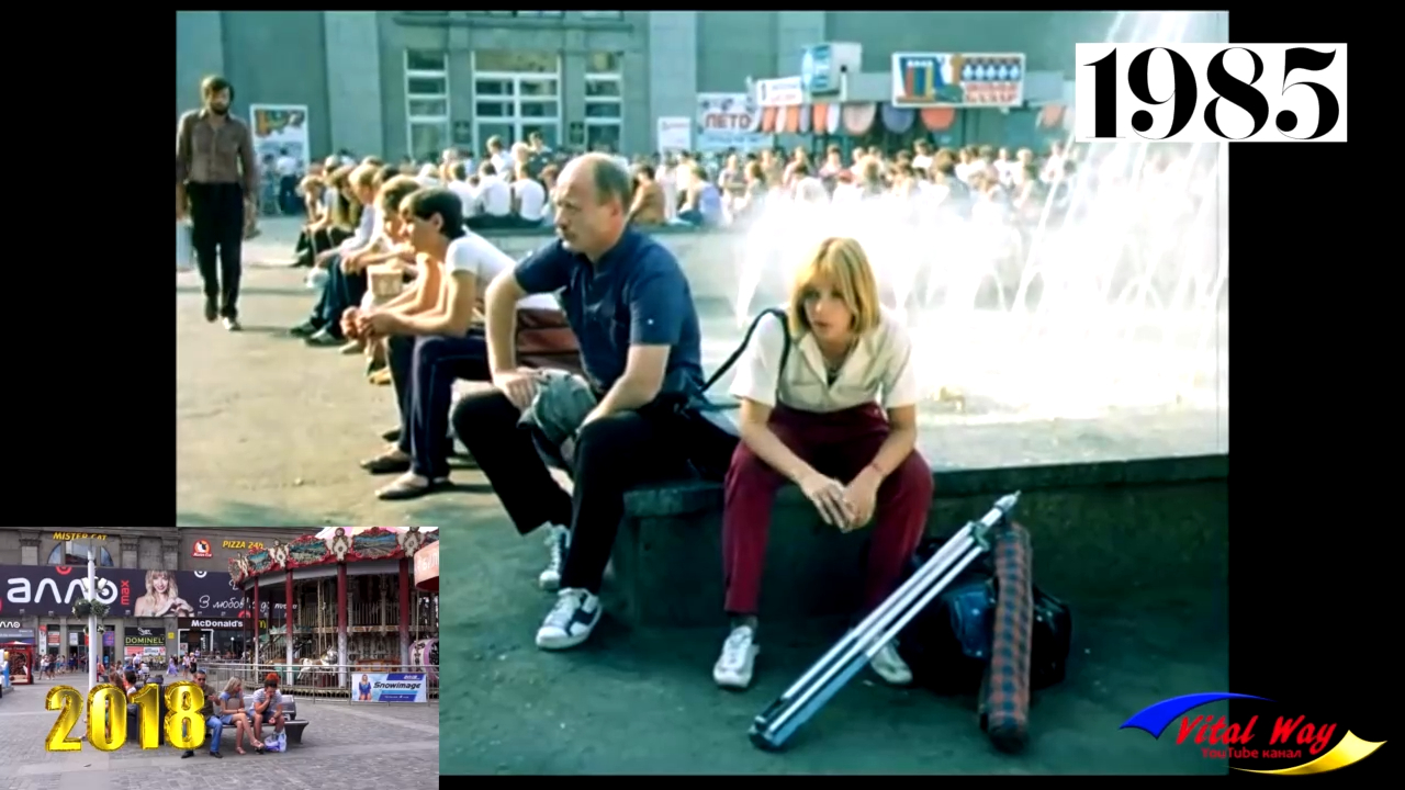 Выйти замуж за капитана через 35 лет - Днепропетровск 1985 год