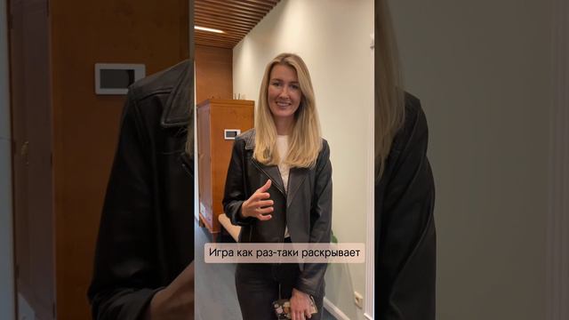 Отзыв на игру Татьяны Кузнецовой  «Мечтаю. Знаю. Умею. Творю»