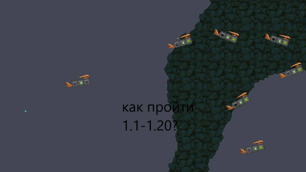 как пройти уровни 1.1-1.20 в Bad Piggies