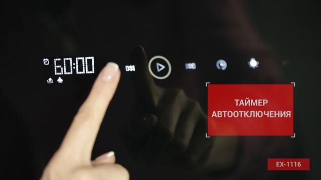 Вытяжка кухонная EXITEQ ✔️ EX-1116 black