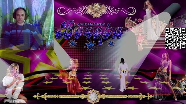 Второй прямой эфир от 21.10