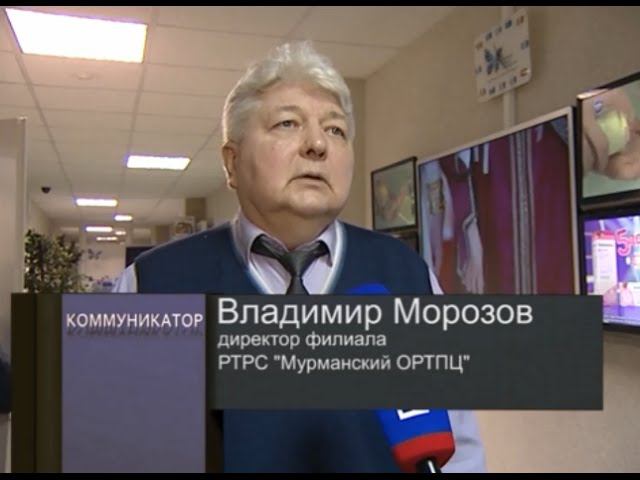 Жители отдалённых населённых пунктов Мурманской области встретят Новый год с «цифрой»
