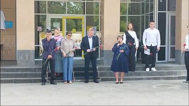 Открытие мемориальной доски памяти Дмитрия Александровича Настина