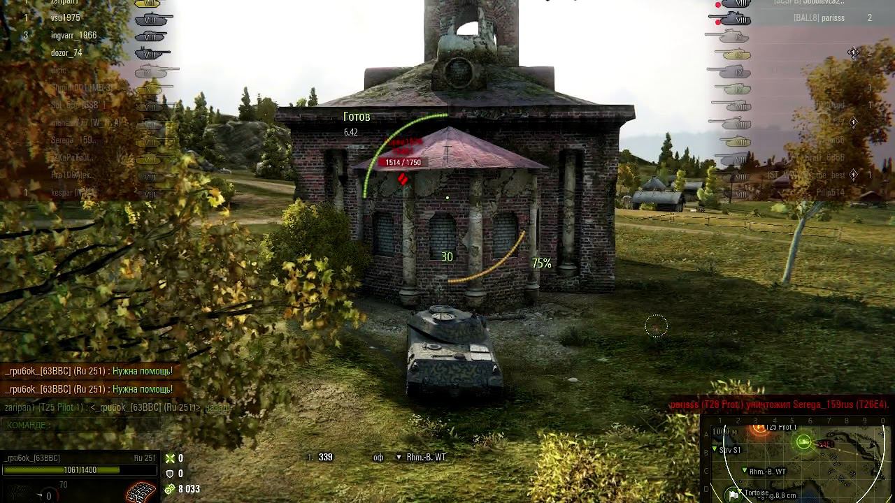 ЛБЗ ЛТ-15 на Об.260