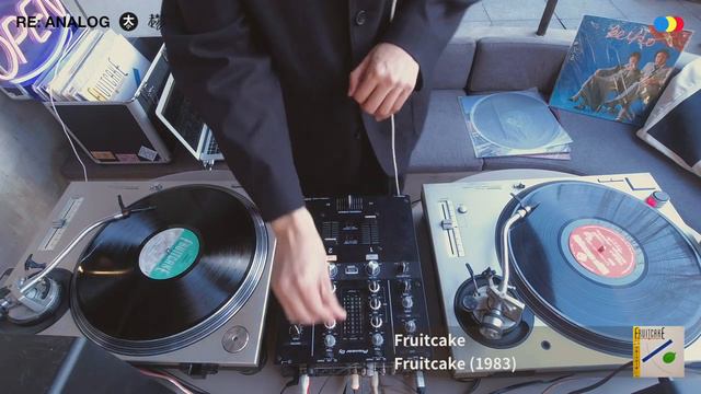 Japanese City Pop and Jazz-Funk On Vinyl