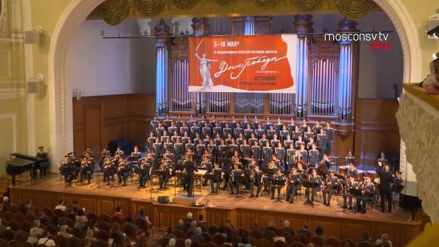 «Солнце скрылось за горою», май 2021