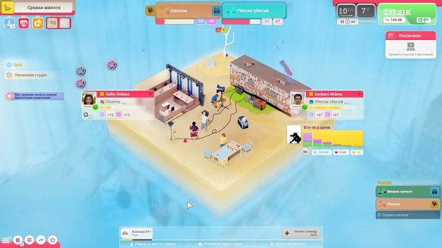 Moviehouse – The Film Studio Tycoon: Снимаем кино - Разоряем студию