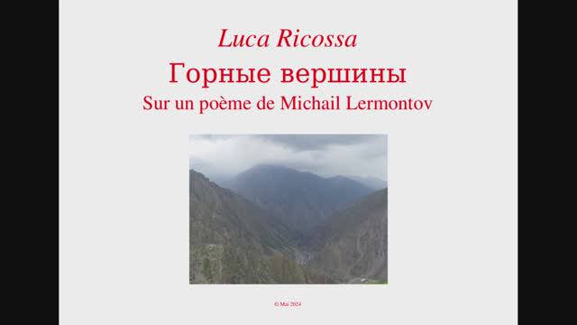 Горные вершины