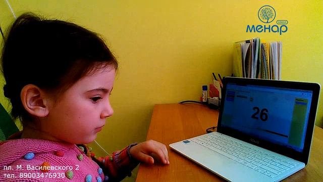 МОТОРИКА, ТВОРЧЕСКИЕ СПОСОБНОСТИ, ВНИМАНИЕ МЫШЛЕНИЕ - РАЗВИВАЕМ ВМЕСТЕ С МЕНАР GENIUS