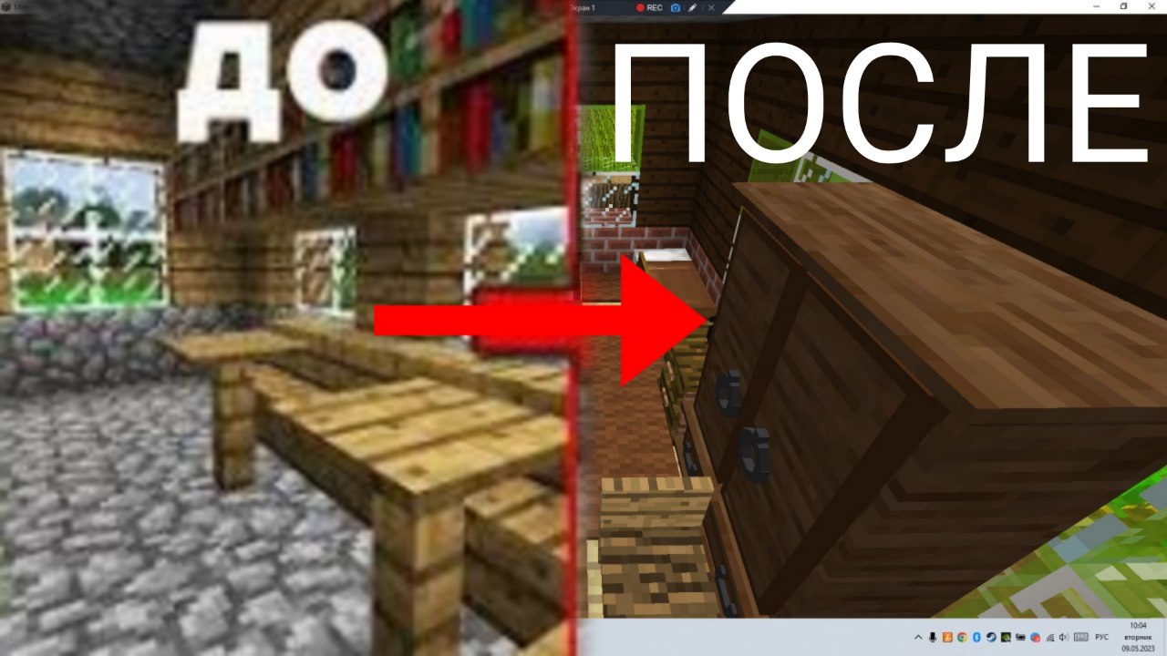 ?Я СДЕЛАЛ РЕМОНТ У СОСЕДА В МАЙНКРАФТ | Ремонт Minecraft