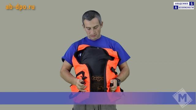 Виды спасательных жилетов. ЯХТСМЕН