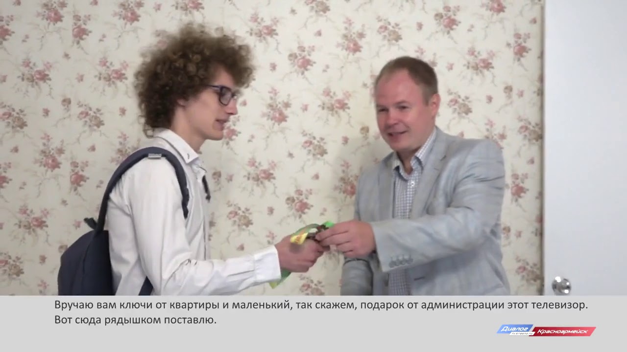 Новости Красноармейского ТВ от 03.08.2020