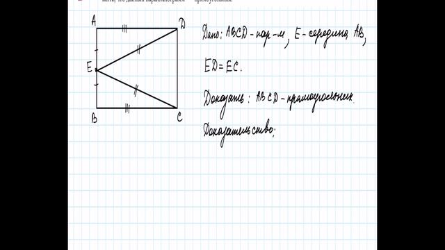 Задание 24 Раздел 3 Номер 13 ДЗ
