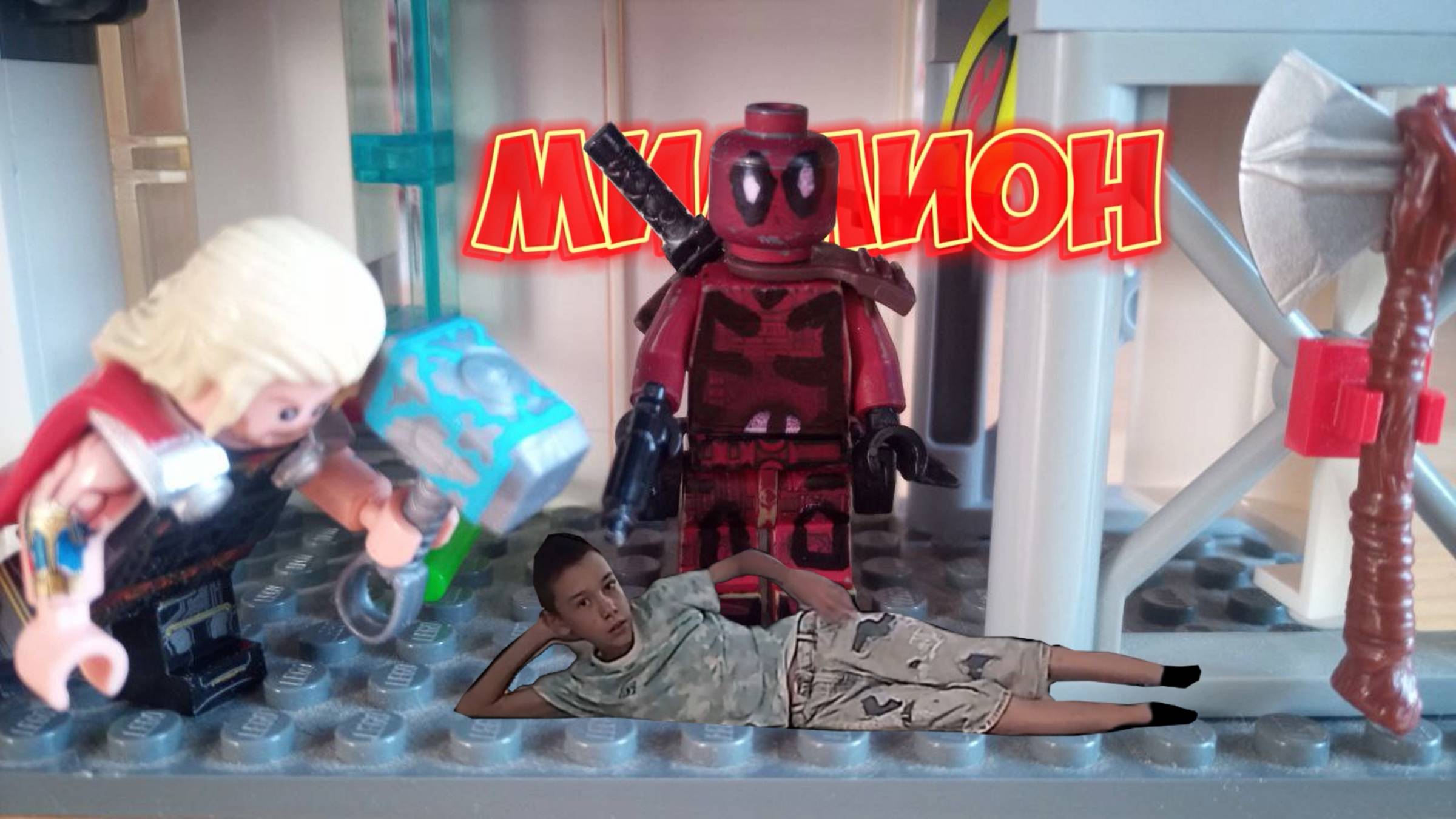 Обзор на самодельную лего базу мстителей