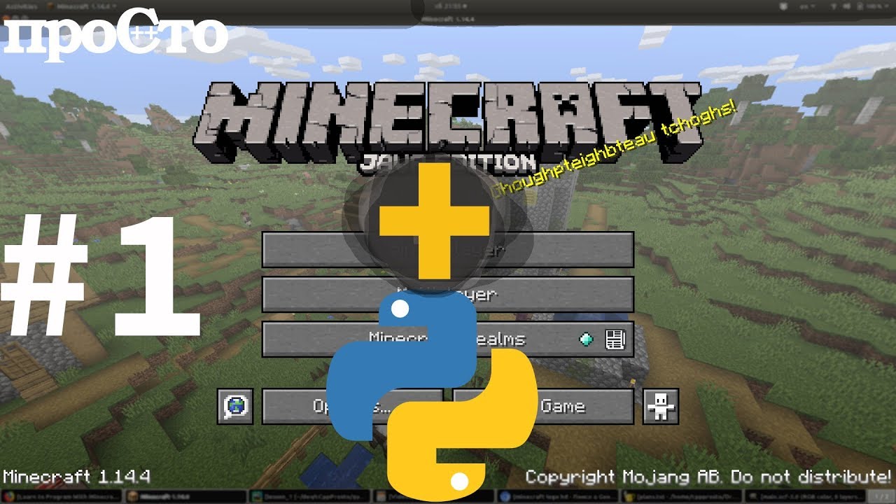 #1 Уроки Python + Minecraft. Функции, циклы, инструкция if