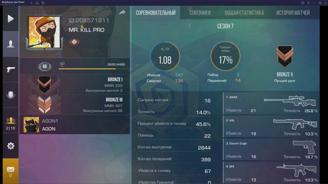 МОШЕНЕЧЕСТВО