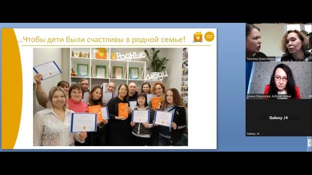 2022.12.15 | Мастерская лидеров