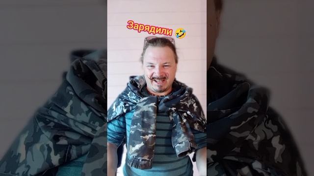 7 свежых шуток и анекдотов от усатого артиста?