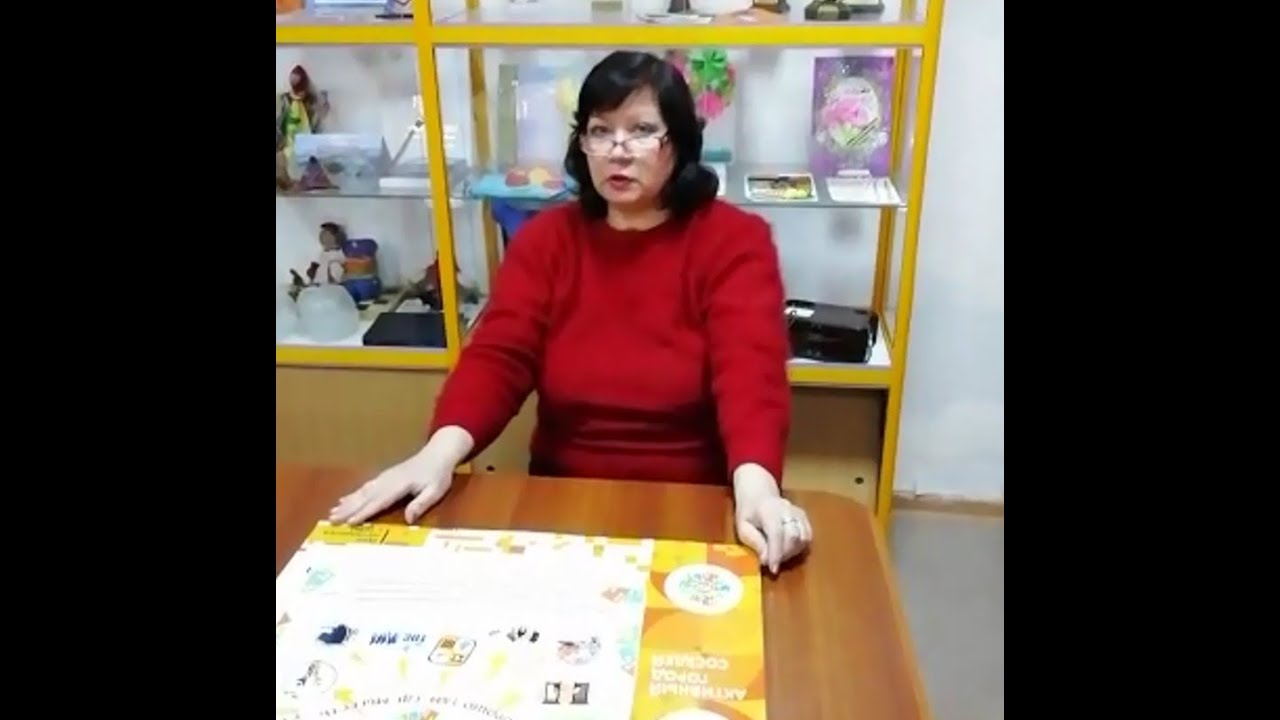 Выступление председателя ТОС 'БЕРЕЗОВЫЙ'