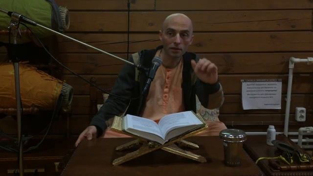 ШБ 6.3.18 Как проявляется защита Кришны 02.2017 (Москва, Юрлово).Ватсала дас