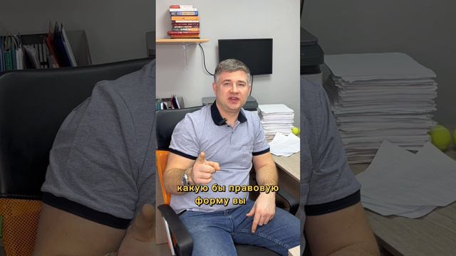 Правовая форма для медицинской организации: ЗАО, ООО или ИП