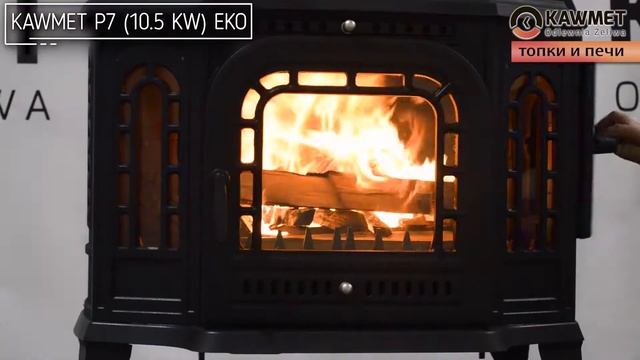 Обзор каминной топки KAWMET P7 12кВт