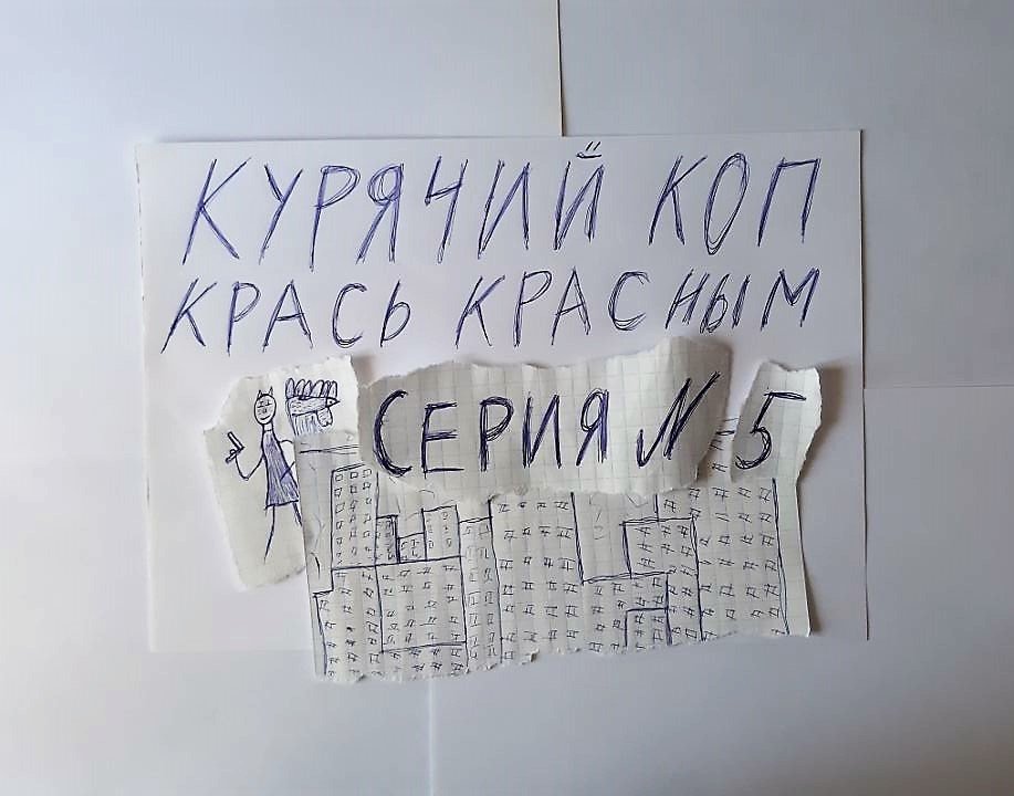 CHICKEN POLICE - PAINT IT RED! - ПРОХОЖДЕНИЕ - СЕРИЯ 5