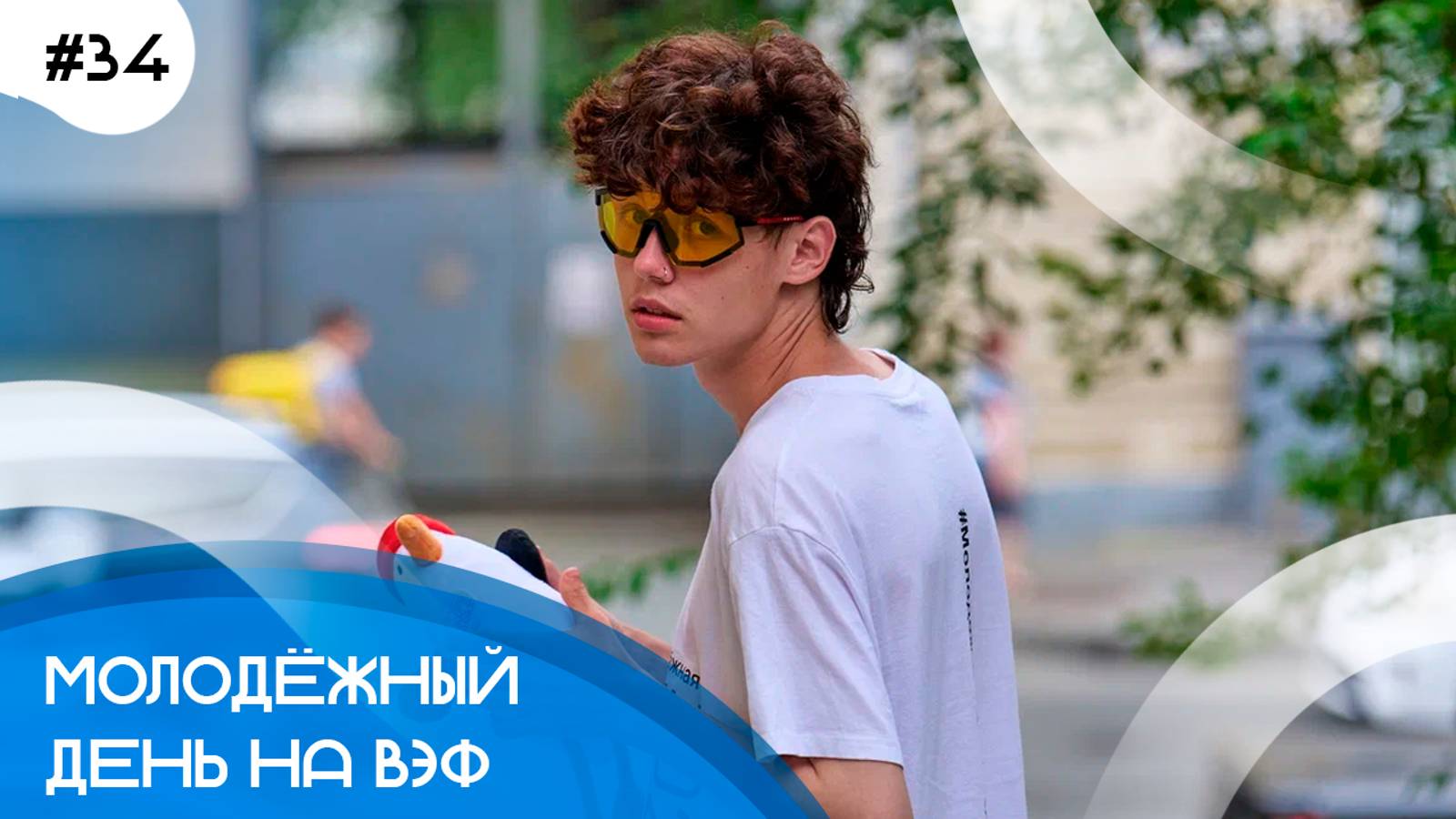 Как дела, Владивосток? Выпуск 34