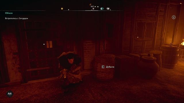 AC Valhalla серия 32