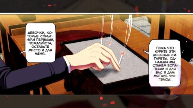 Озвучка манги l Железные Леди l 21-30 глава.mp4