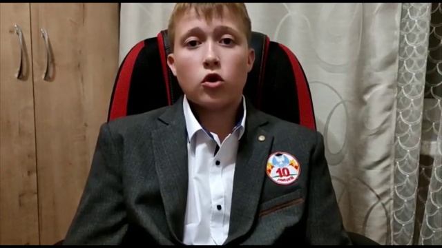 Молодежь за МИР, 10 лицей