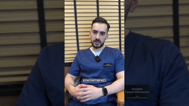 Как проводится лечение  и диагностика во вне (под наркозом) у взрослых