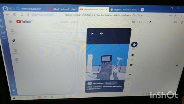Теория о титане микровалновке