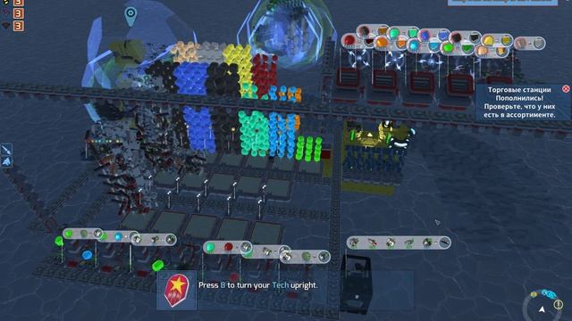 TerraTech 035. 0.7.9. Новая производственная база. Что-то получилось.
