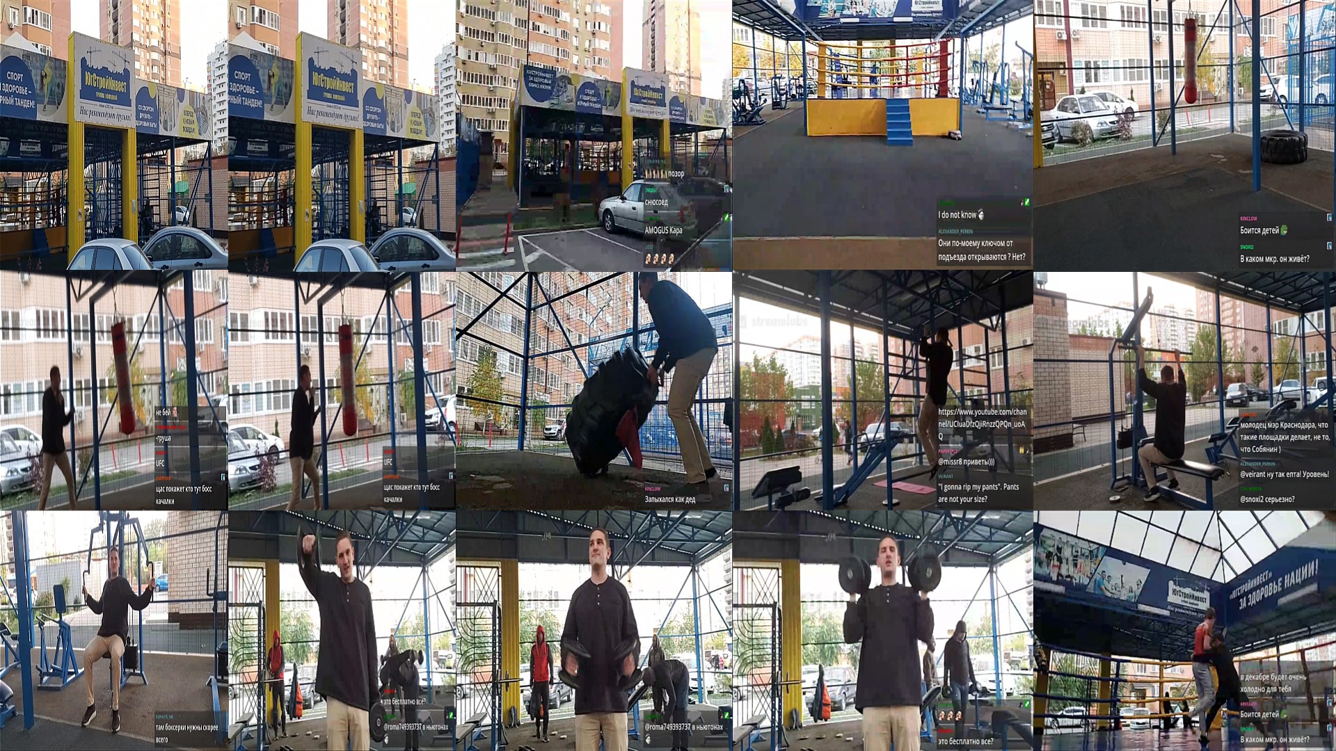 ПриключенияАмериканцаВРоссии,11,ГородКраснодар,БесплатнаяСпорт-Площадка,Тренажёры,Ринг,1(29.10.2021)