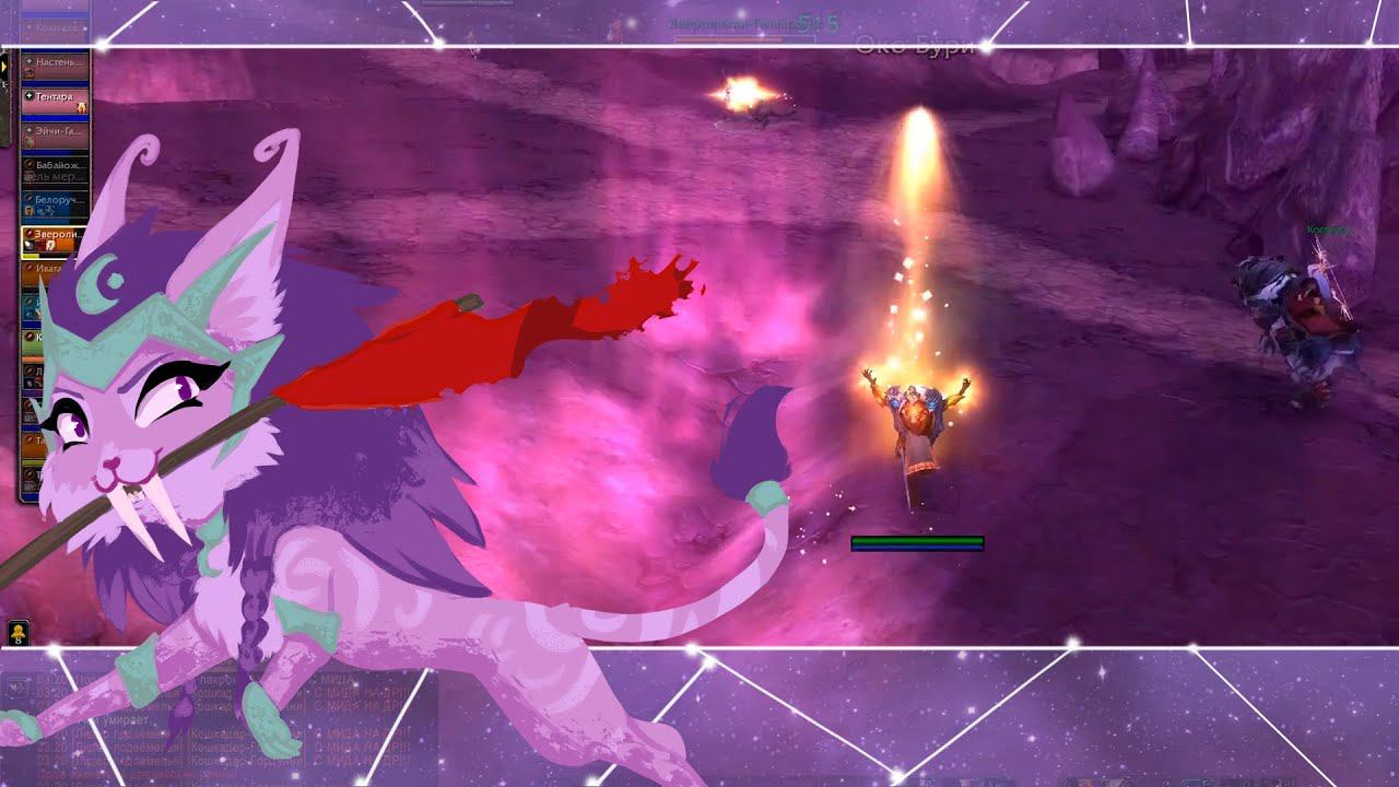 Око Бури №3 | 20lvl