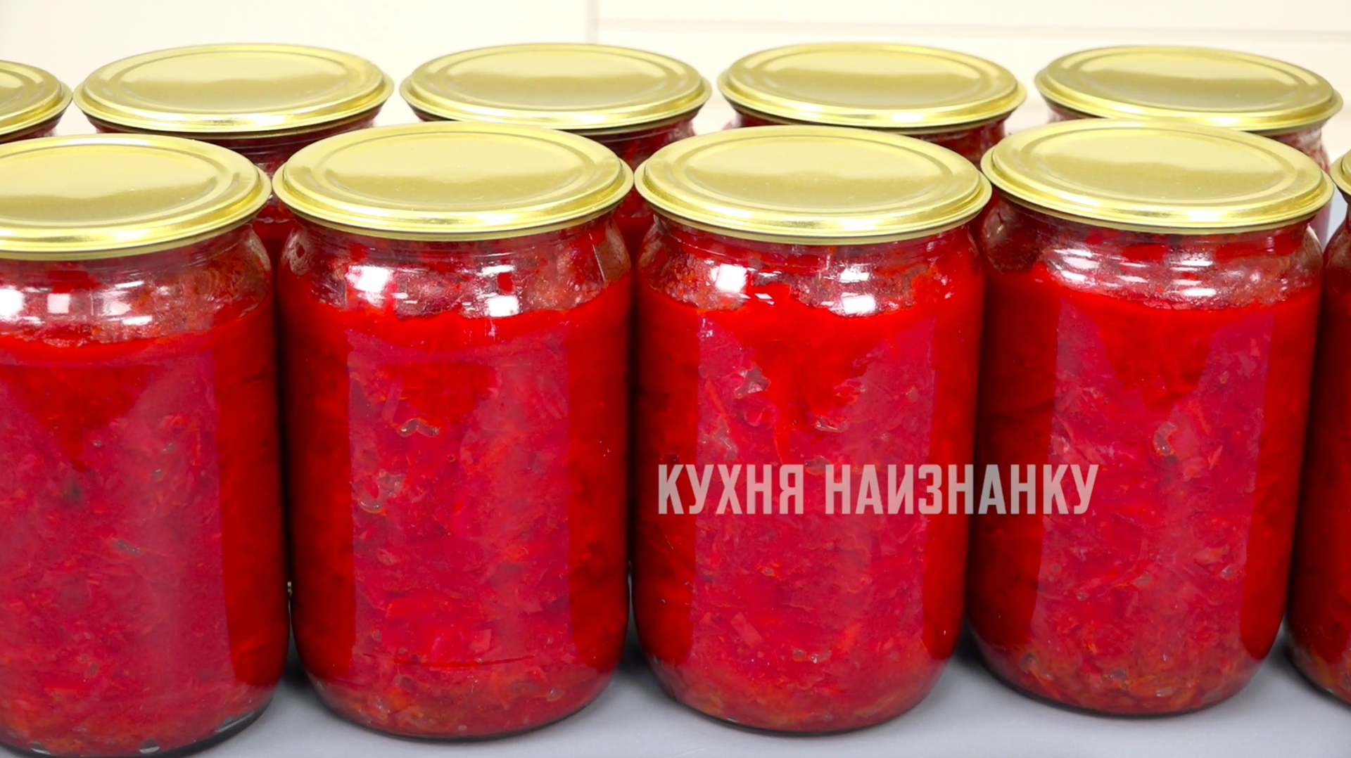 За 2 часа 14 борщей! БОРЩ в банках! ЗАЧЕМ я заготавливаю борщ на зиму. В комментариях конкурс!