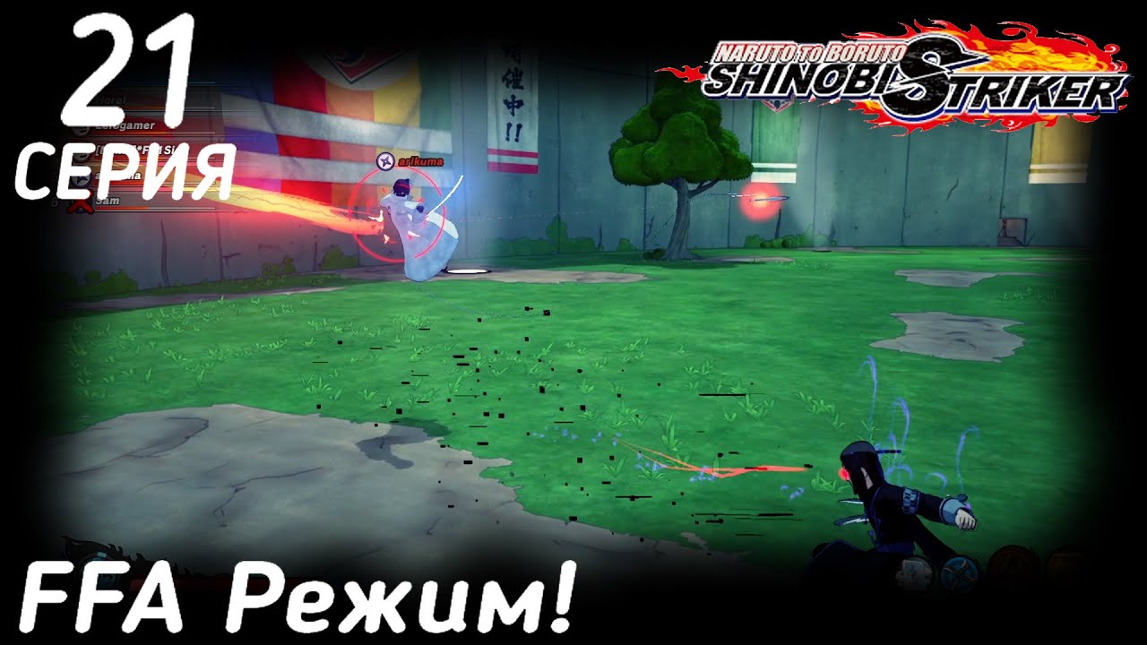 Naruto to Boruto Shinobi Striker[#21]Каждый за себя.