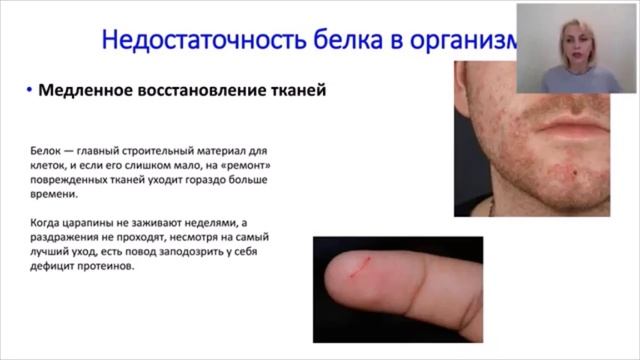 Особенности функционального питания mp4