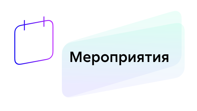 Внедрение в Республике Башкортостан платформы эффективность.рф - Международня неделя бизнеса, 2022