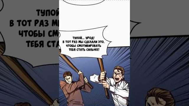 1-20 глава Озвучка маньхуа Поднятие характеристик после конца света манга manga.mp4
