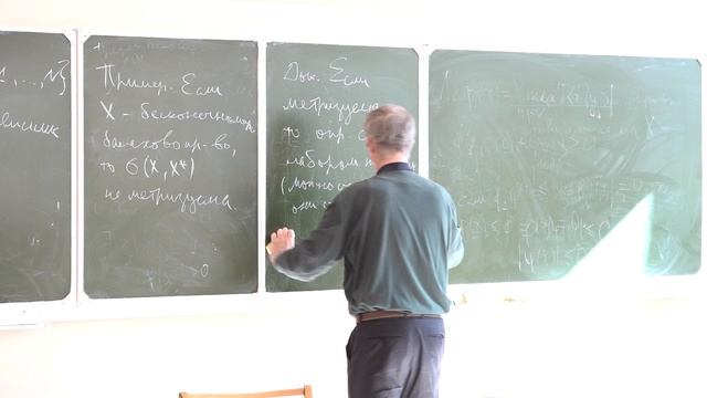 Дополнительные главы функционального анализа | Сергей Кисляков. Лекция 1