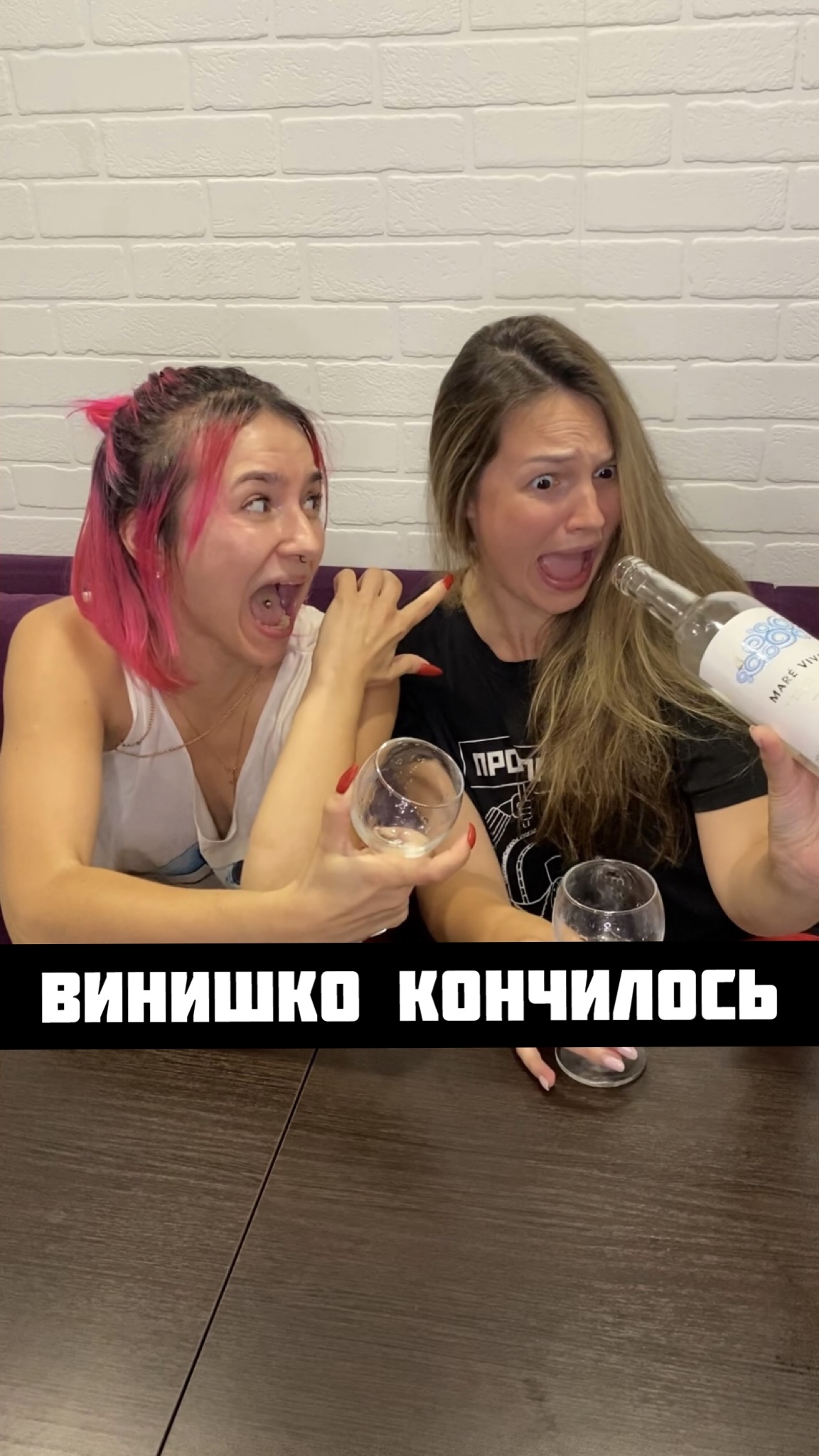 Начнем неделю с позитива, главное, чтоб винишко не кончалось?